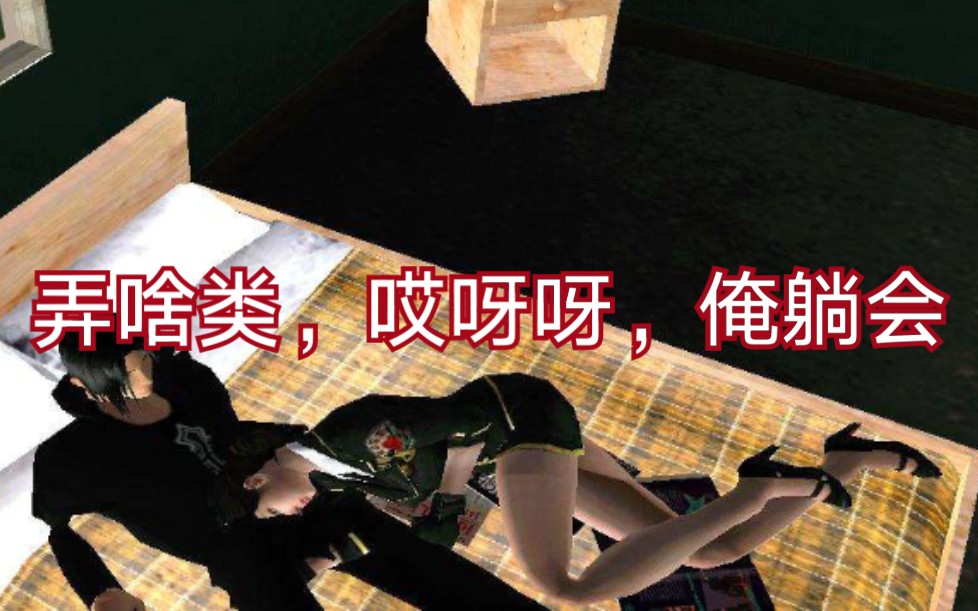 震惊,安卓9.0gtasa圣安地列斯cleo竟然可以完美运行