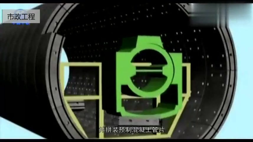 市政工程地下管廊施工动画详解