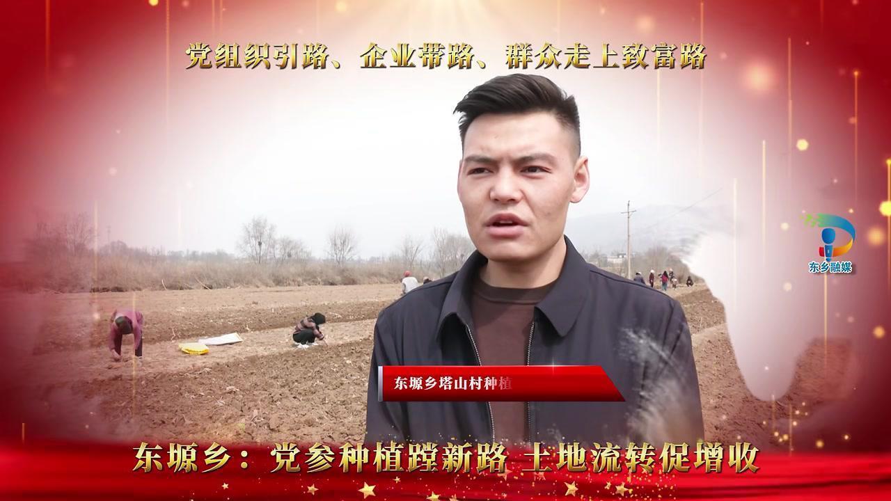 ...党组织引路、企业带路、群众走上致富路"的发展轨迹,在黄土坡上...