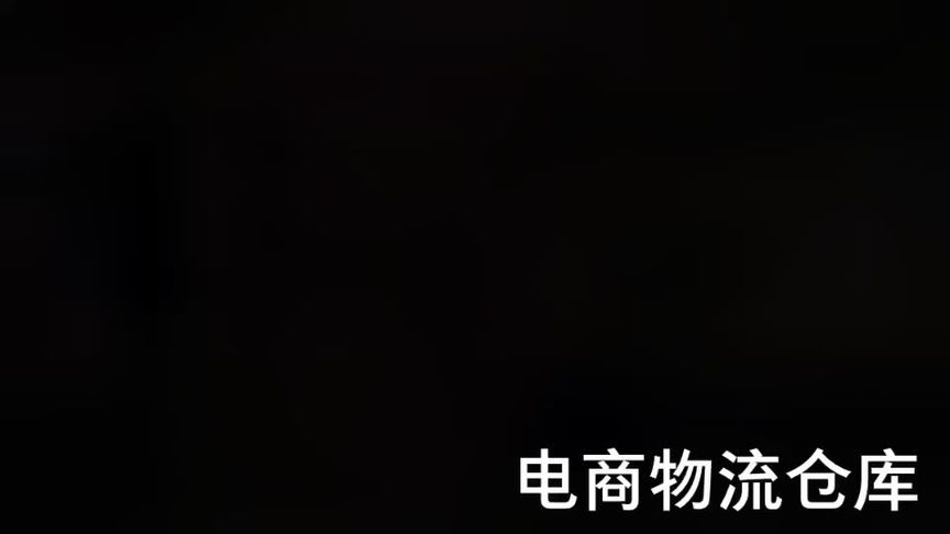 #发货实拍 #物流人 #电商物流分拣 仓库内一片繁忙景象