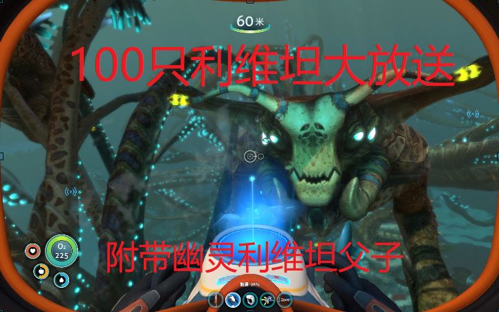 {御麟}超大作死!如果刷出100只海皇利维坦(父子)会怎么样?...