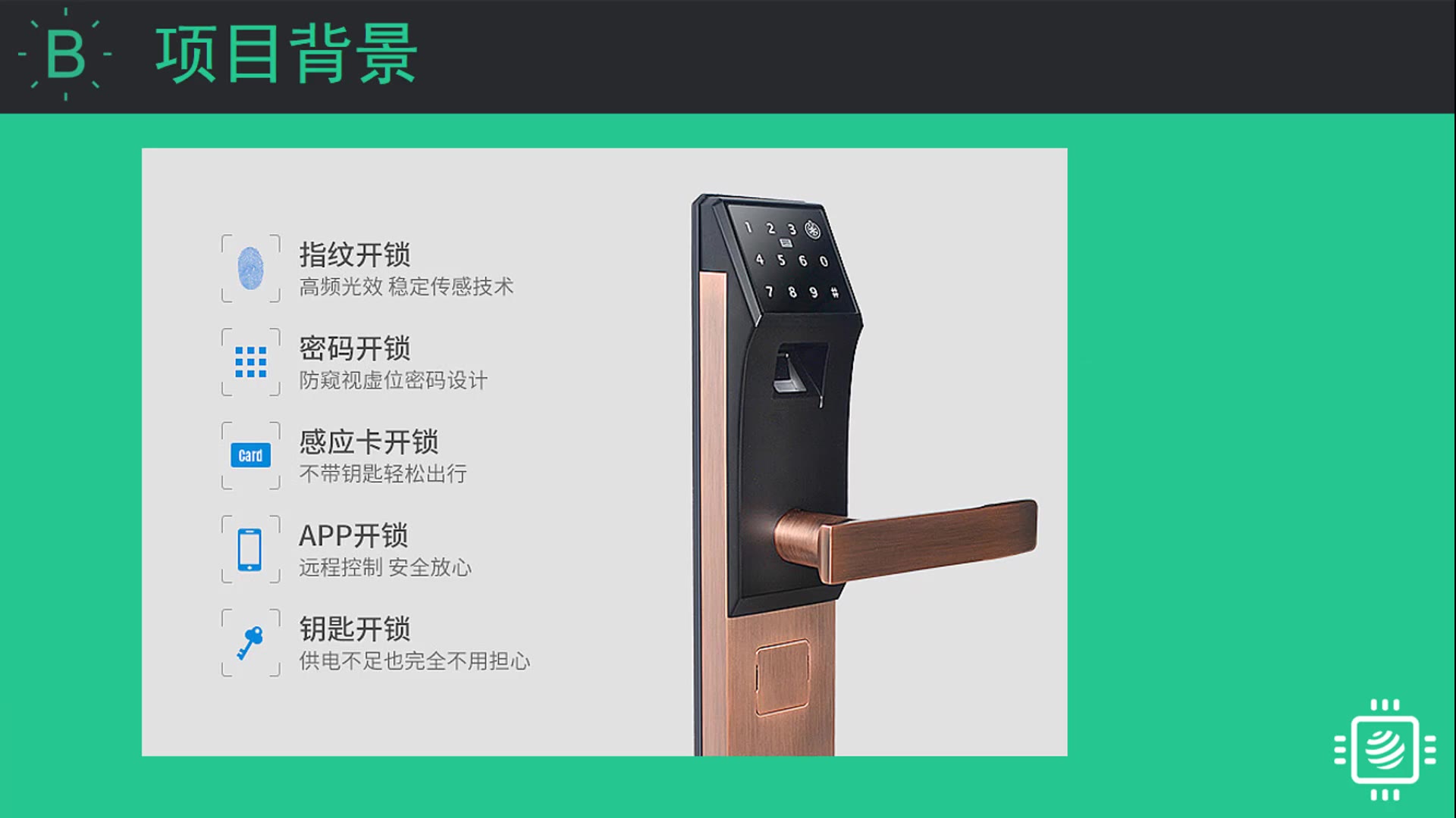 [RuilongMaker] 1-远程开门(通过Arduino或Mixly编程,利用Blynk软件控制...