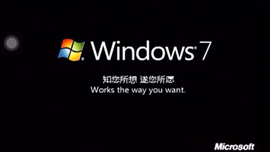 那些年被人们忘记的Windows 7宣传片