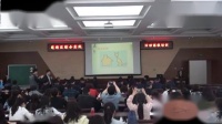 综合实践活动课(七巧板)_标清