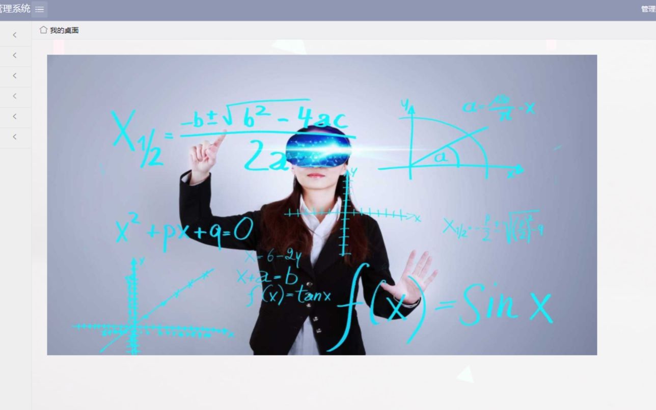 【Java项目】基于springboot的科技馆设备巡检系统_含代码讲解视频...