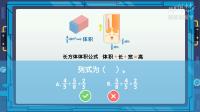六年级数学上册动画微课 第15集 分数四则混合运算