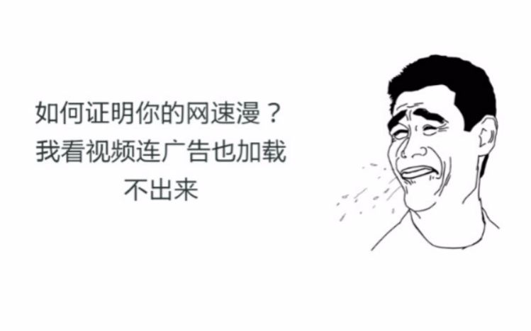 网速好卡怎么办?这样巧设置限制别人上网速度