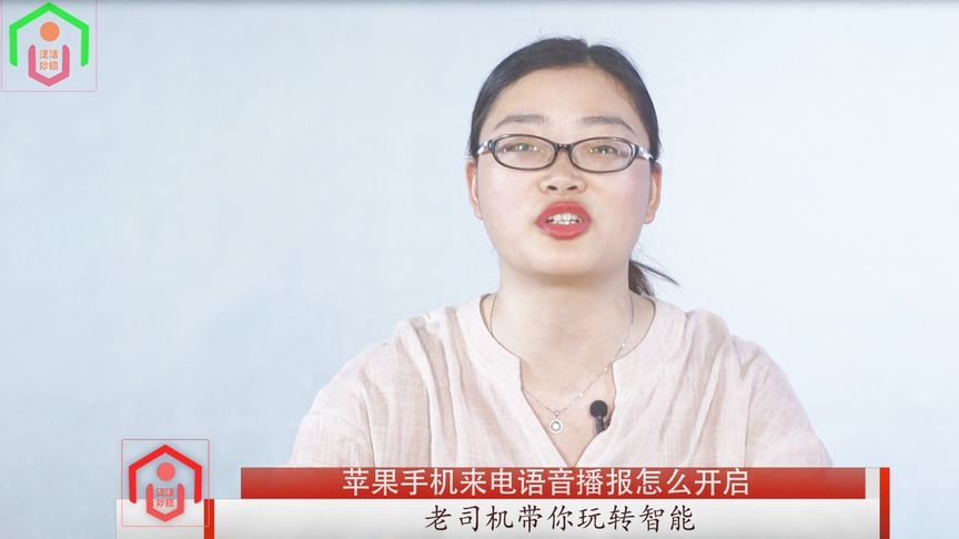 苹果手机彻底删除软件和清理缓存的方法