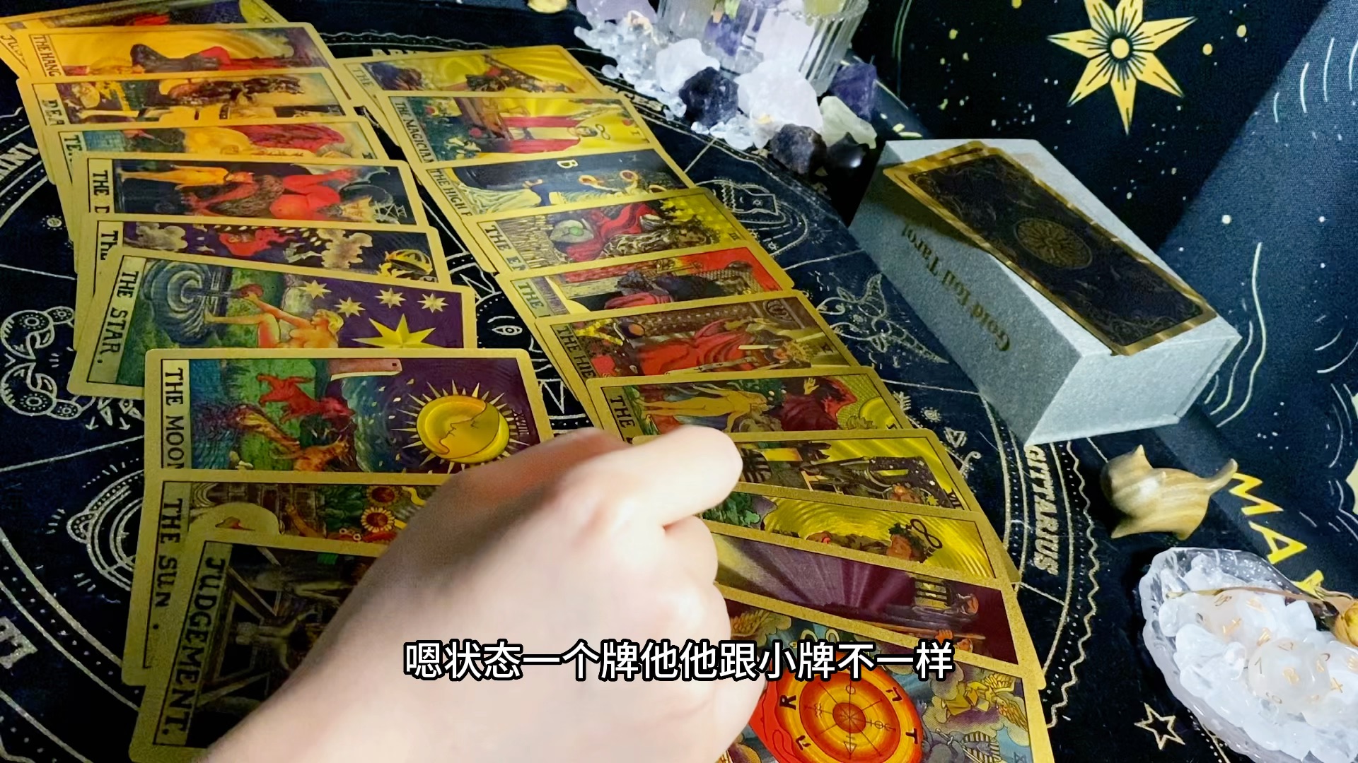 塔罗牌入门教程—韦特牌基础概括讲解