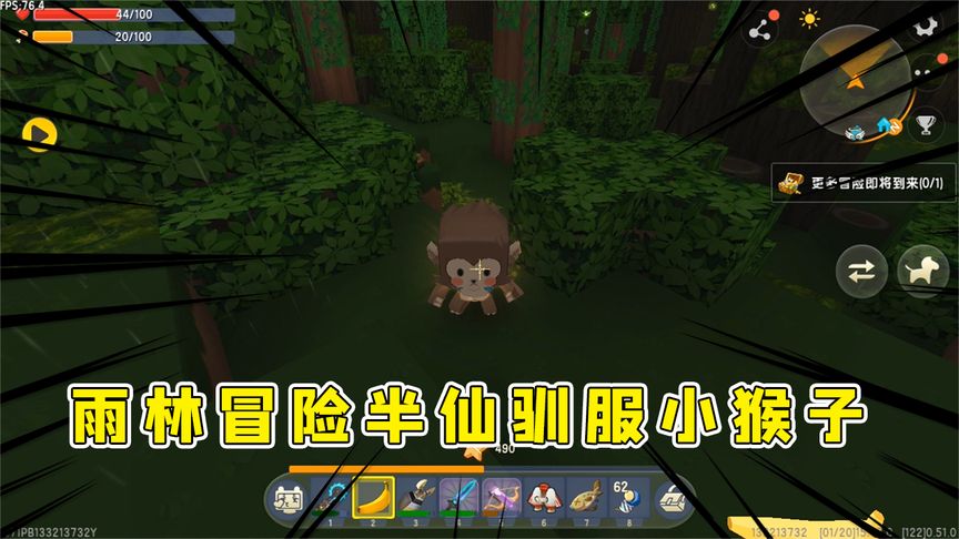 迷你世界：生存到极致就像开挂，半仙初探雨林风平浪静却危机四伏