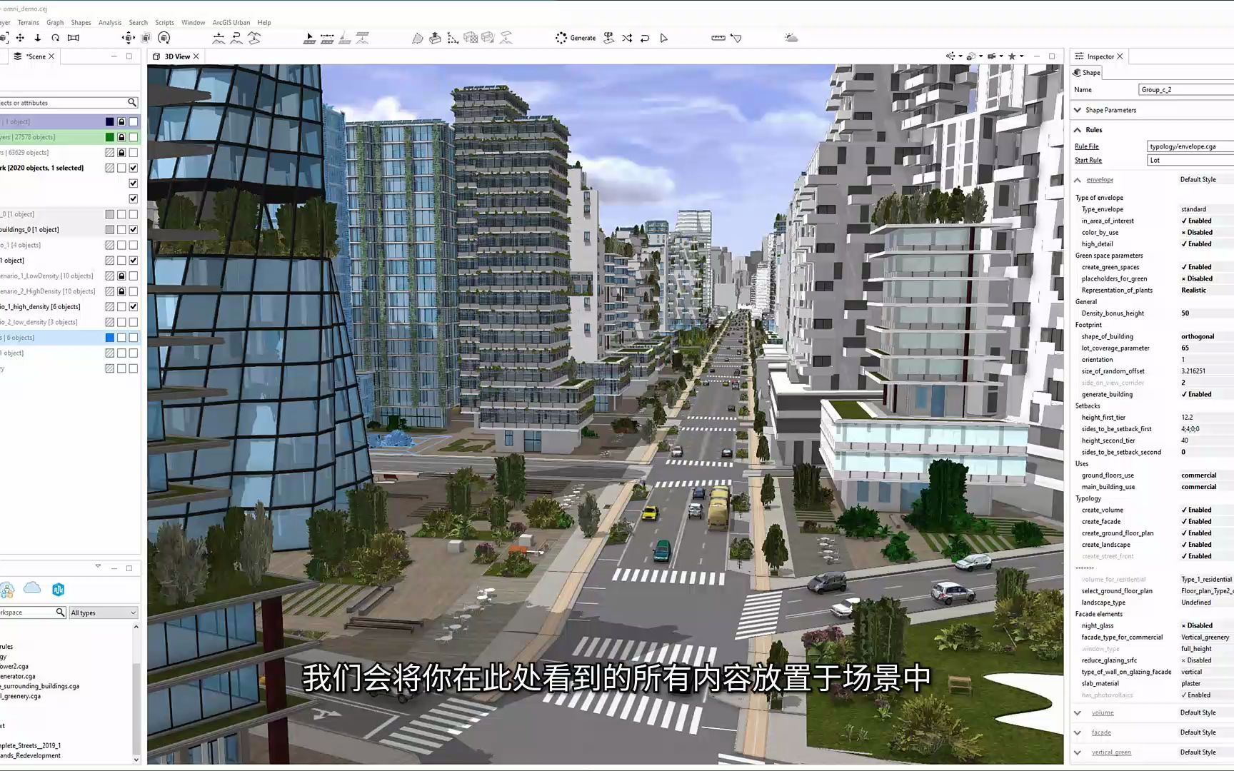 城市数字孪生,如何突破城市3D模型复杂又昂贵的挑战?