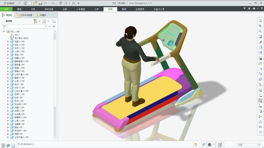 Creo7.0零基础入门:认识Creo环境和界面