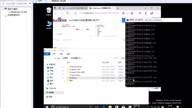 你是不是也想知道删除c盘所有文件后会怎么样?