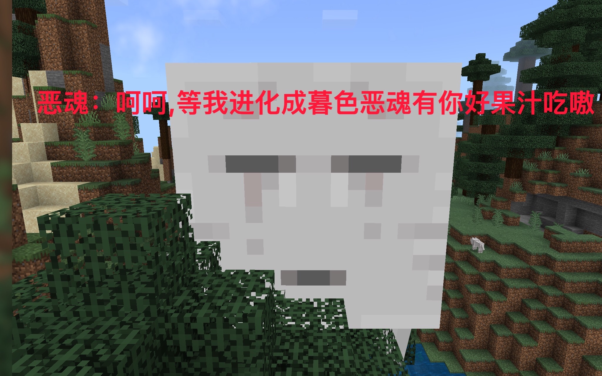 我的世界指令教程:如何在原版像恶魂一样发射火球