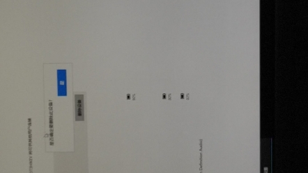 蓝牙连接模拟器教程,通用所有的高频头和遥控器