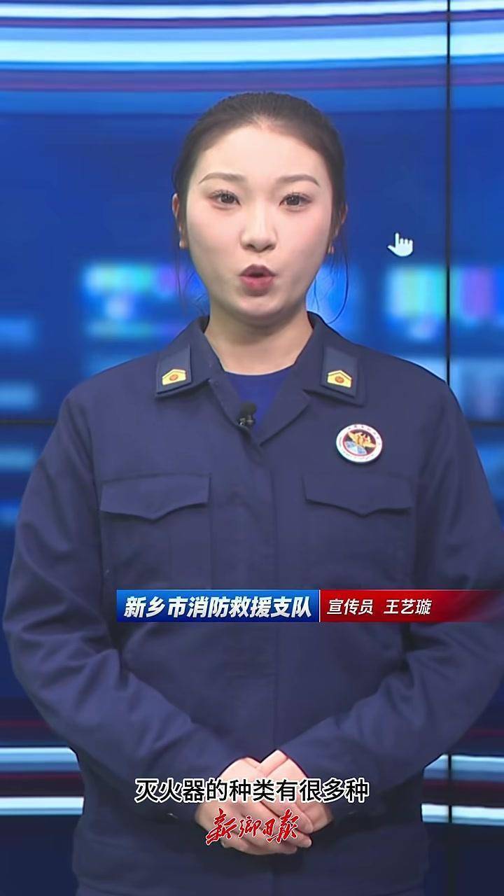 干粉灭火器的使用方法