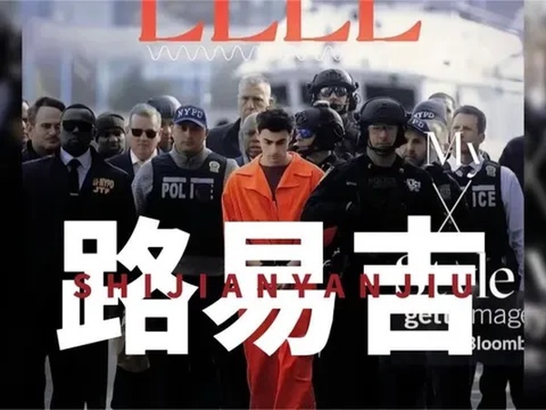 当代佐罗、全民偶像、美服刺客信条、现实哥谭英雄