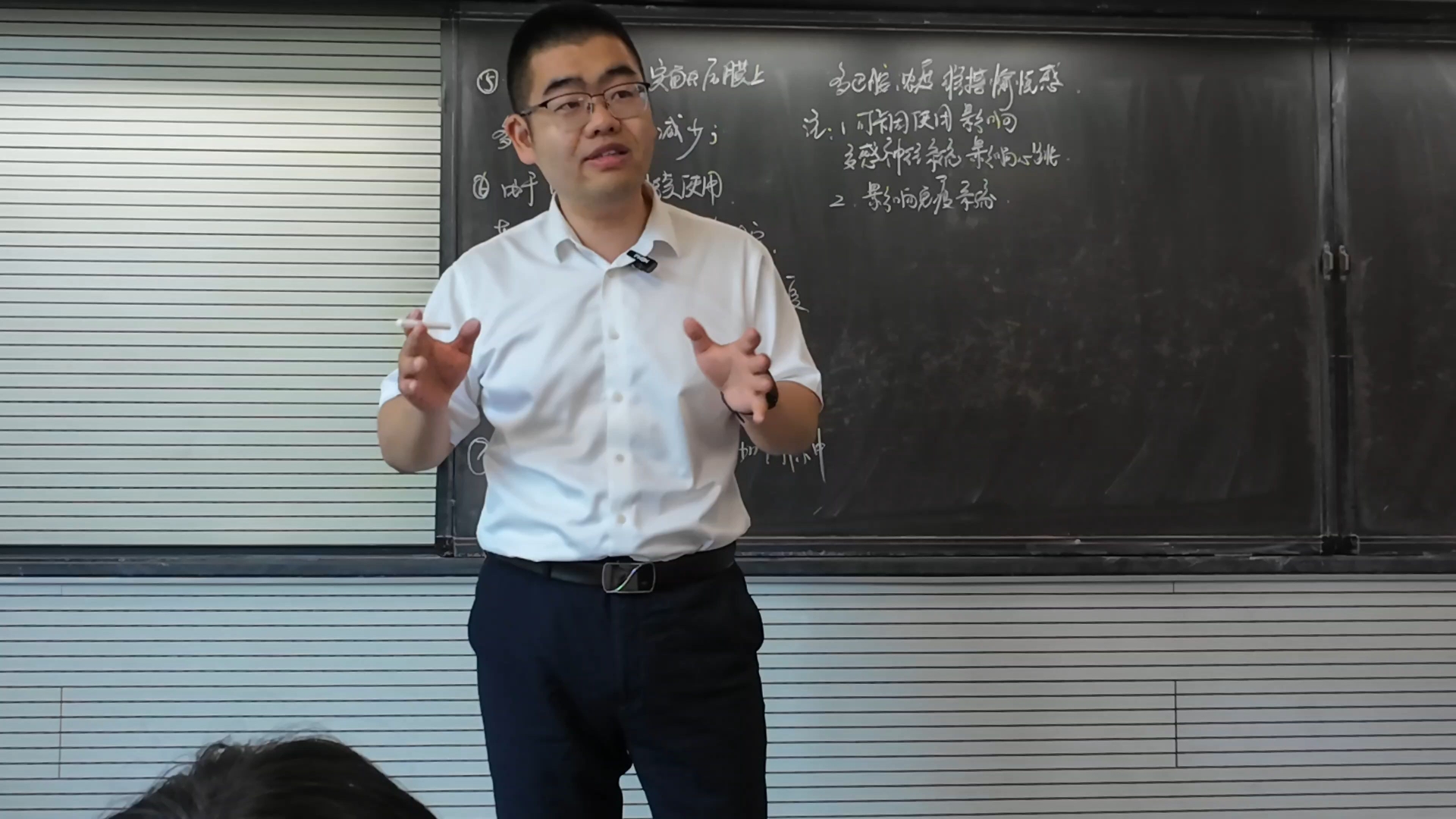 人教版生物学选择性必修一第二章第三节神经冲动的产生和传导(第五...