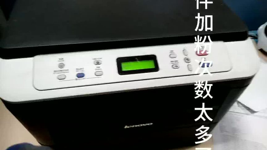 硒鼓加粉后很淡,教大家如何处理变深!