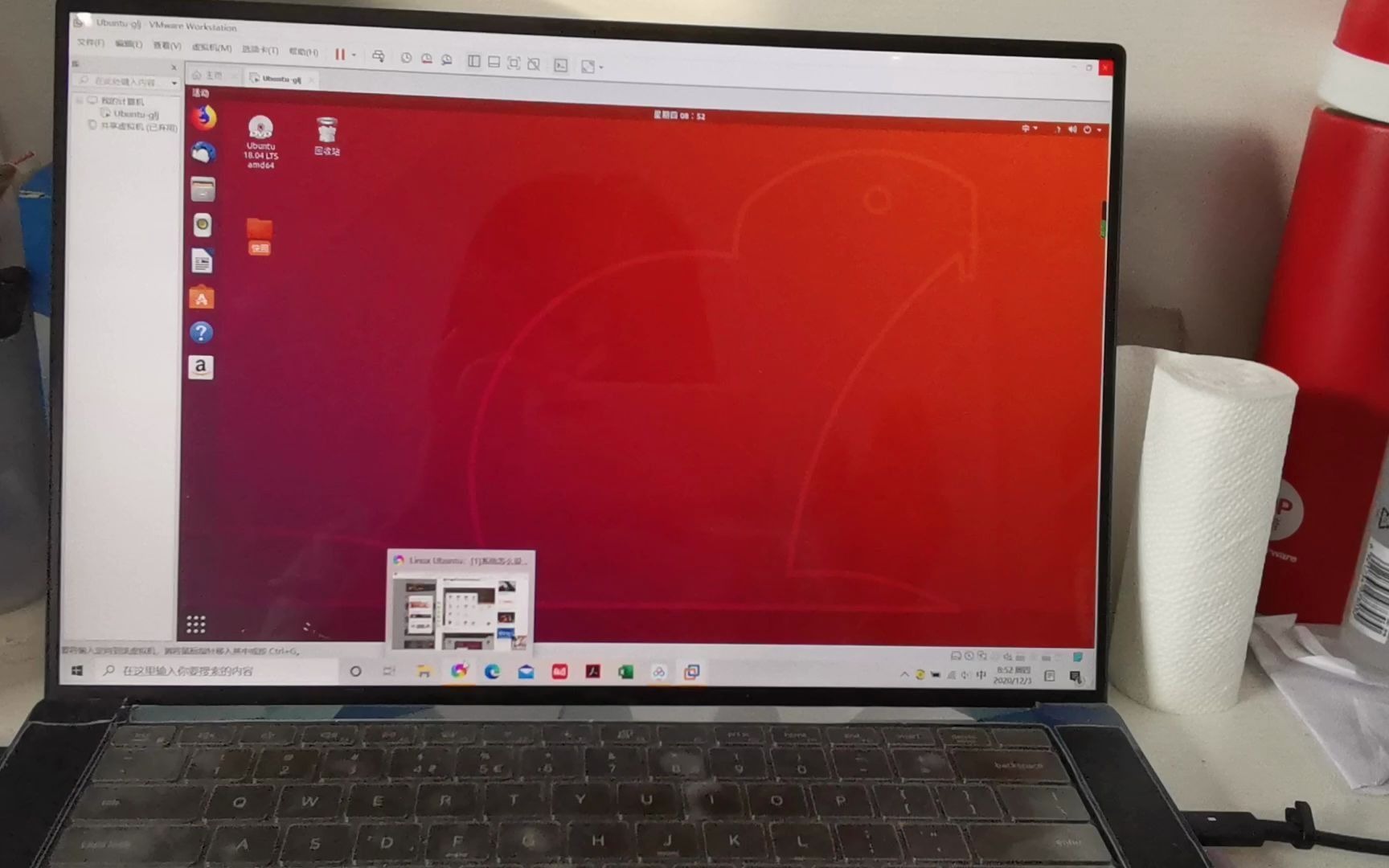 VMware虚拟机中linux设置文件命名为中文