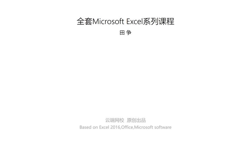 Excel技巧教程:职场小白也可以学会的动态考勤表,让办公更简单