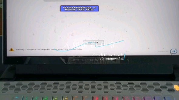外星人笔记本电脑风扇清灰除尘保养!cpu涂导热硅脂!可上门,可送修!...