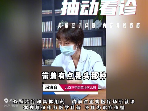 孩子抽动症家长要时刻管吃,避免出现孩子症状反复