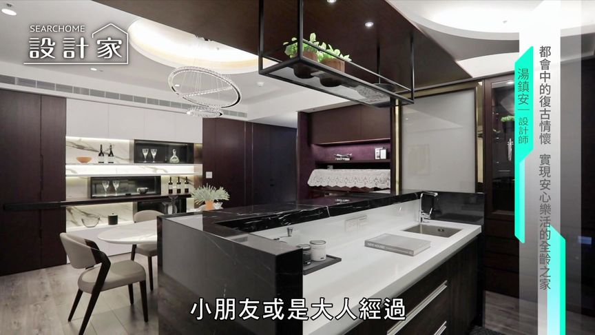 274平米无障碍设计,享受耳顺之年!20岁孙子都想退休一起住!