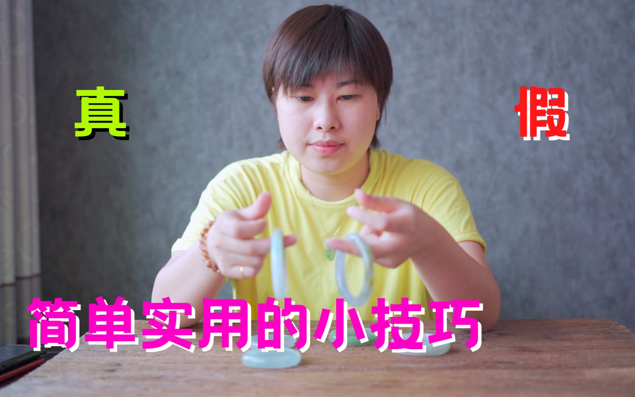 如何分辨手镯的真假,简单实用的小技巧,一听声音见分晓!