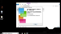 电脑声音如何传输到局域网内另外一台电脑上播放