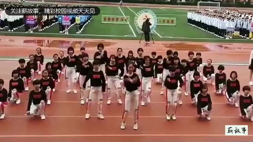 校运动会,学生表演《出山》