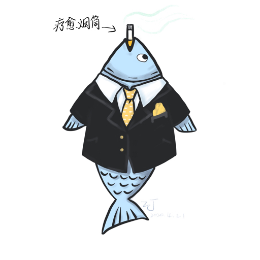 蒋带鱼 