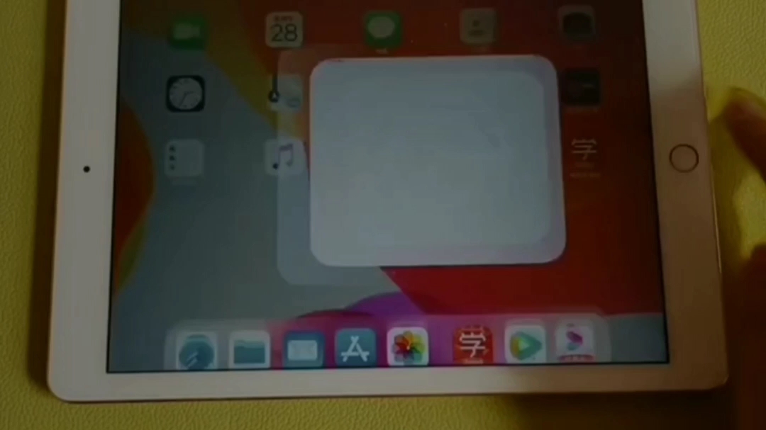 iPad引导式访问