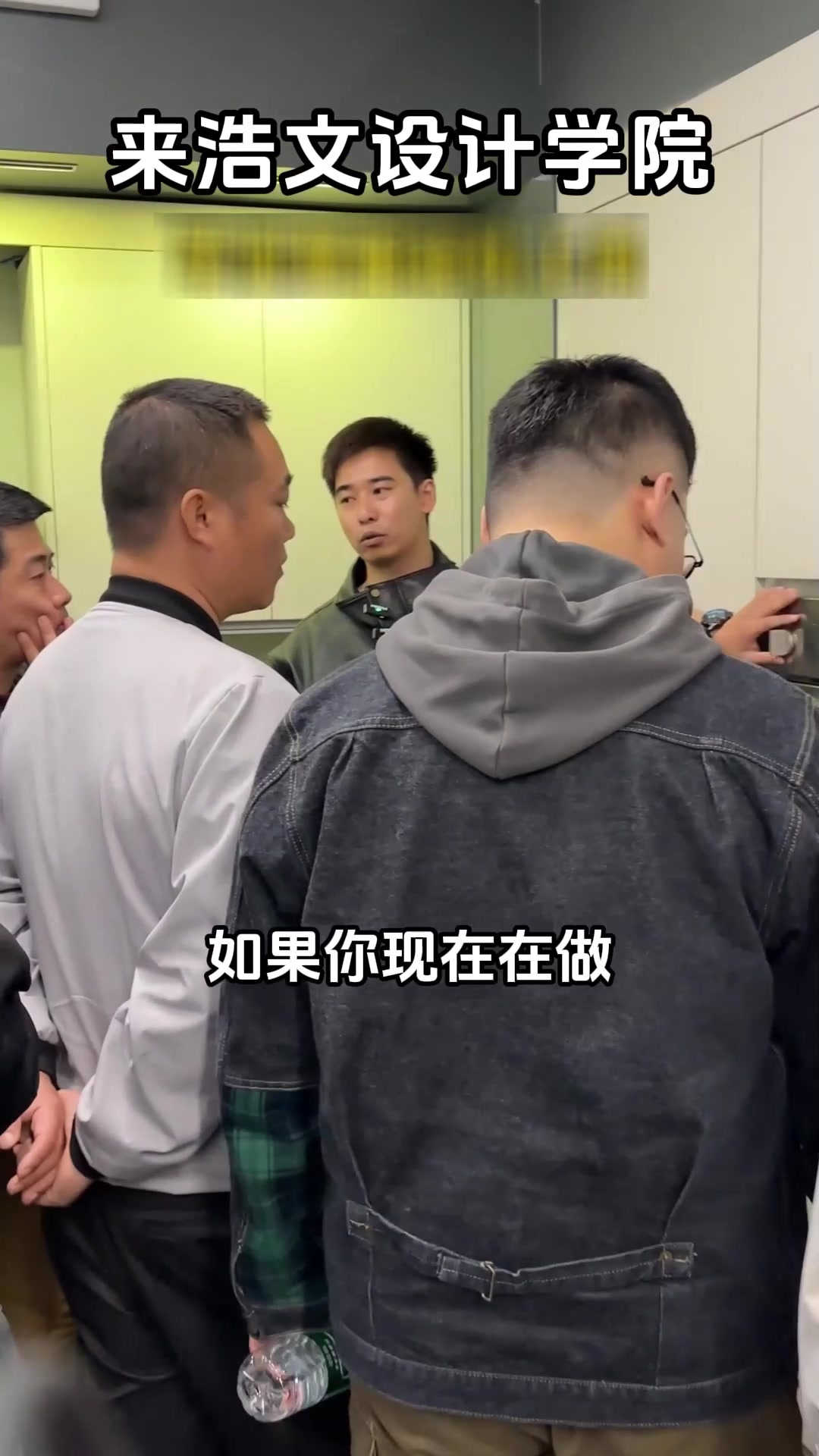 没技术没人脉?学全屋定制拆单,38 天逆袭高薪赛道!