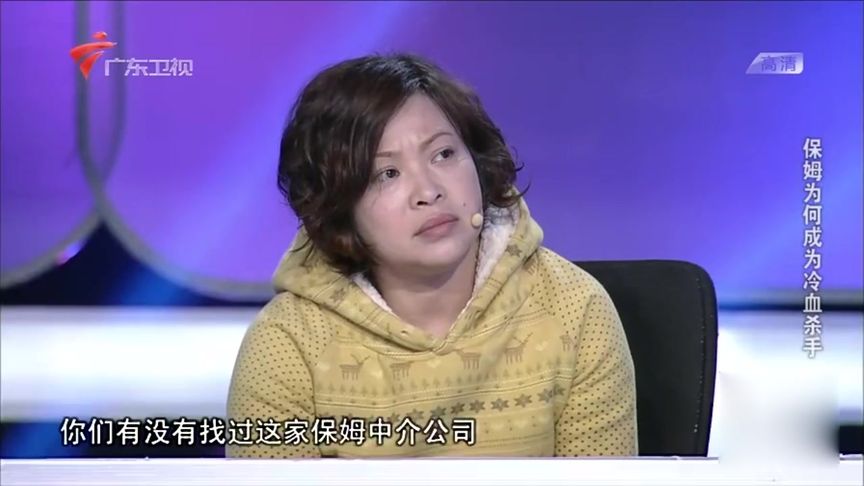 保姆行业乱象频出令人担忧,受害家属有苦难言,究竟谁该负责?