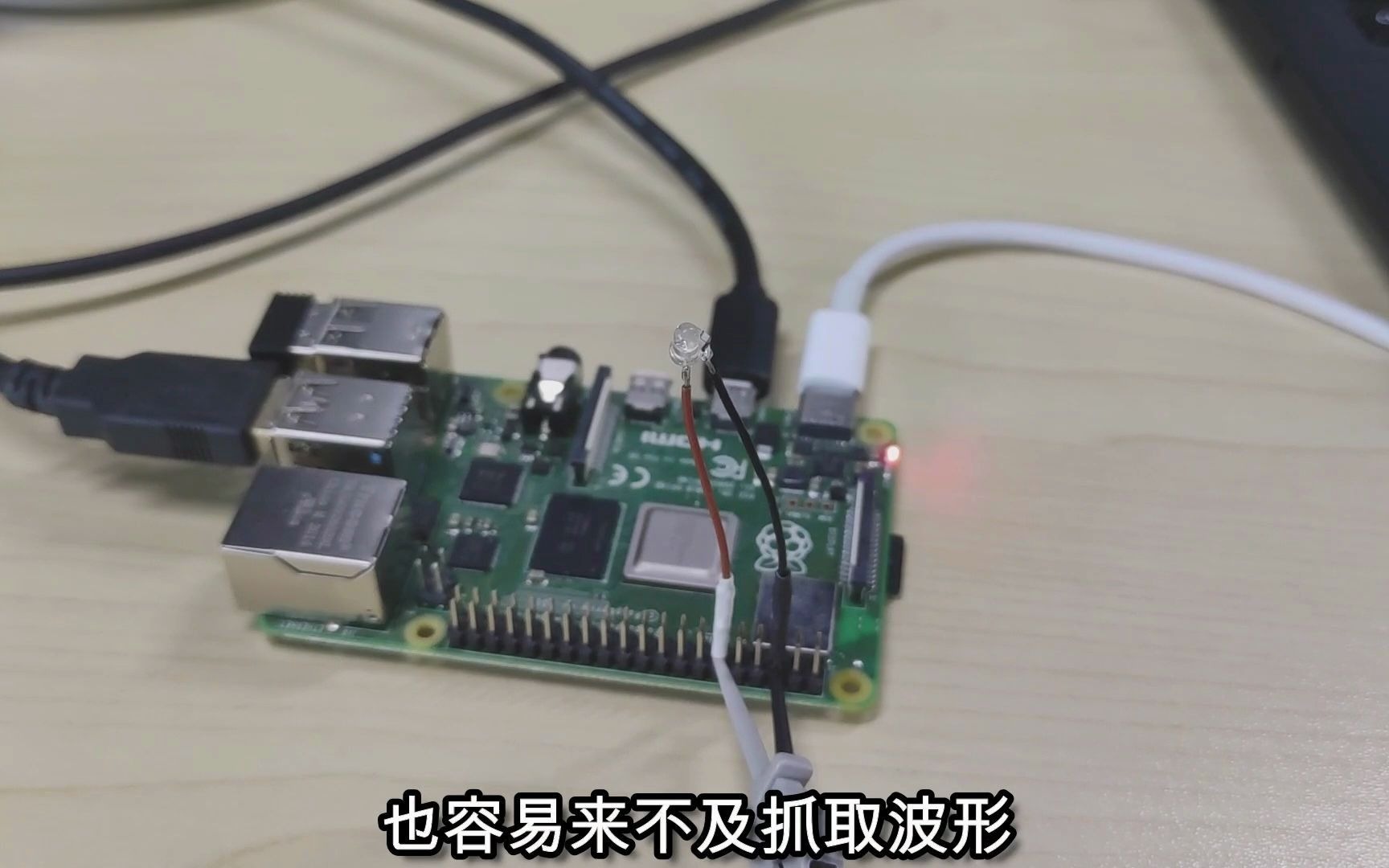 逻辑分析仪入门教程1——波形采集