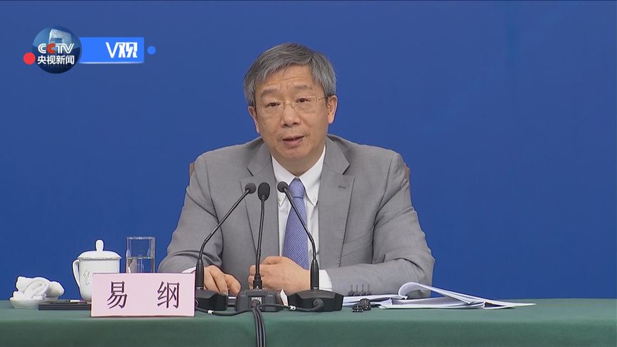 【V观】易纲答外媒 透露中美经贸磋商中的汇率谈判进展