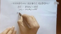 数学微课程张清义稍复杂的分数乘法应用题_标清