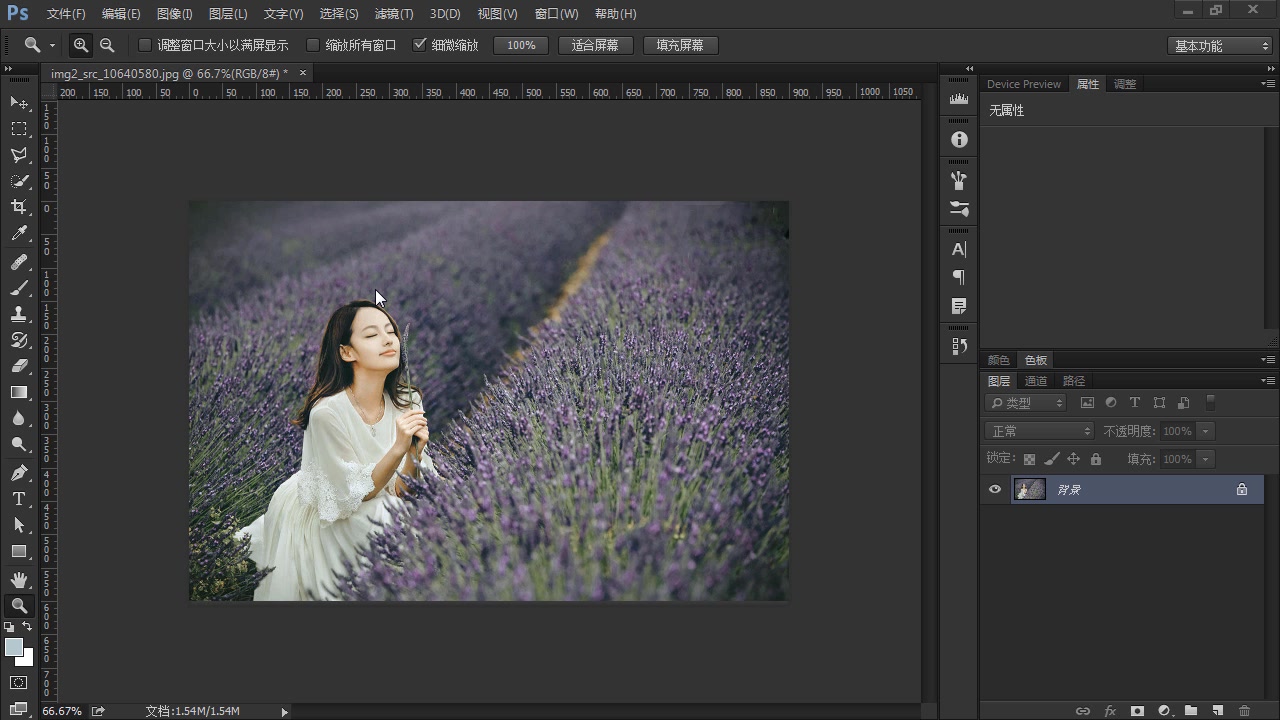 photoshop设计图片处理第二章第六节: