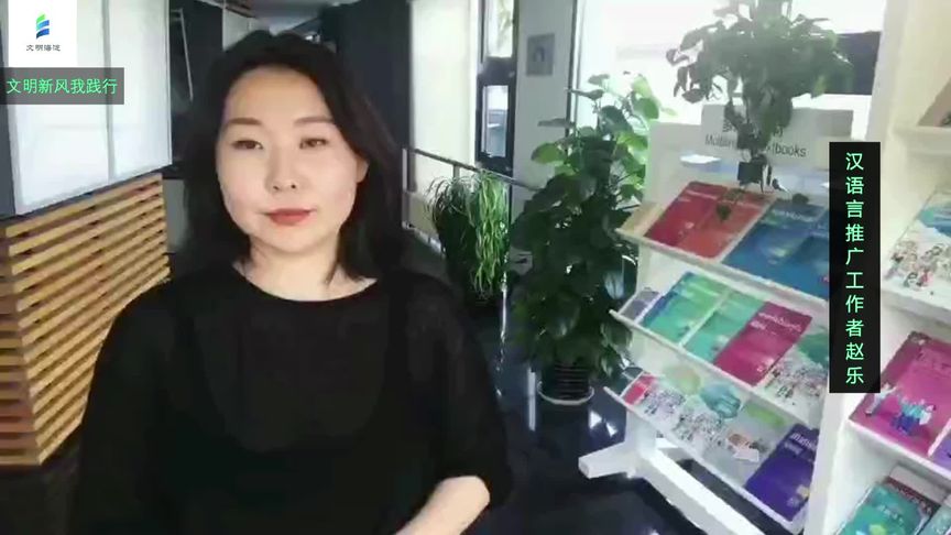 编辑、制作的海淀区项目“文明新风我践行”系列活动电信文明