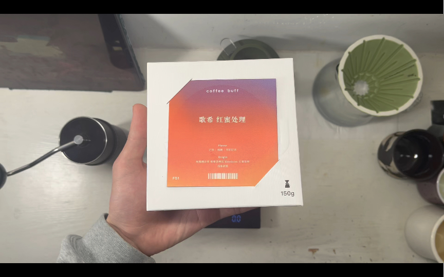 coffeebuff歌希红蜜处理细粉快冲
