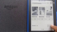 kindle 新手入门