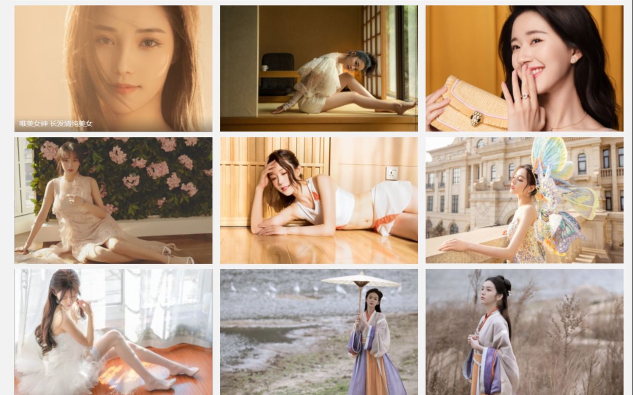 Python爬虫实战教程:从零爬取某岸4k美女壁纸图片,每一个我都喜欢