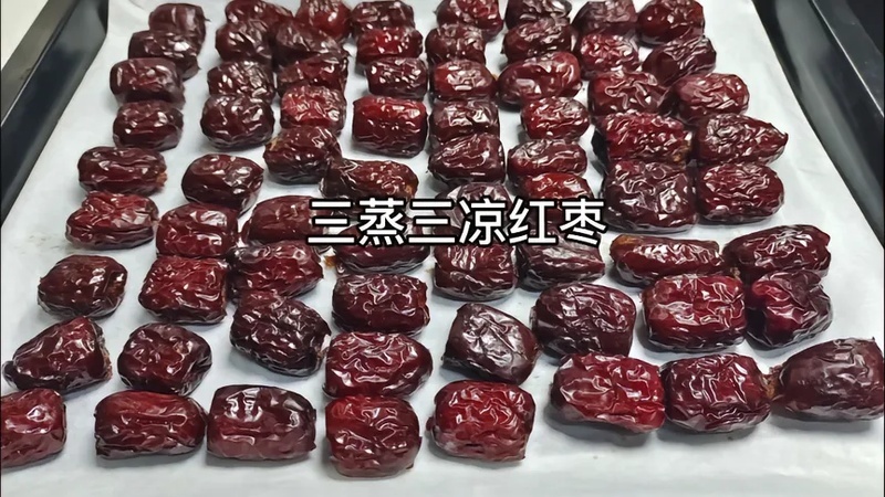 红枣不要直接吃像我这样三蒸三凉吃好处多多,赛过阿胶每天吃三颗