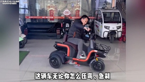 雅迪推出不倒翁A10电动三轮车,解决了电动车压弯摔倒问题,具