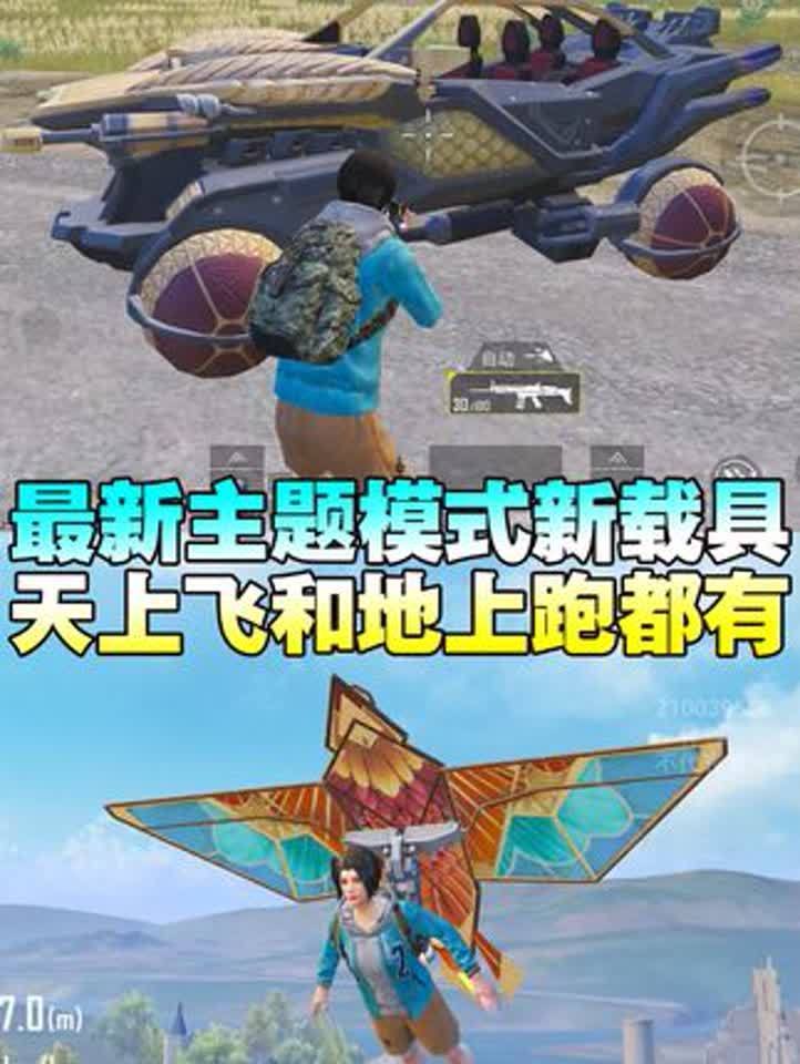 大唐西安两台新载具实战测试怎么样 大唐西安两台新载具实战测试...