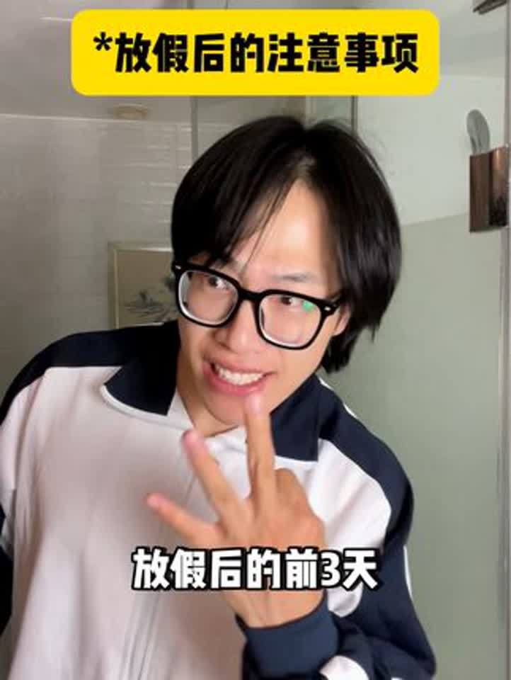 《暑假第三天之帝位被贬》 #反转#夏日有元气#夏日出逃计划#kato...
