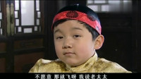 大宅门:七爷检查儿子学业,背古文背的滚瓜烂熟,就是不懂啥意思!