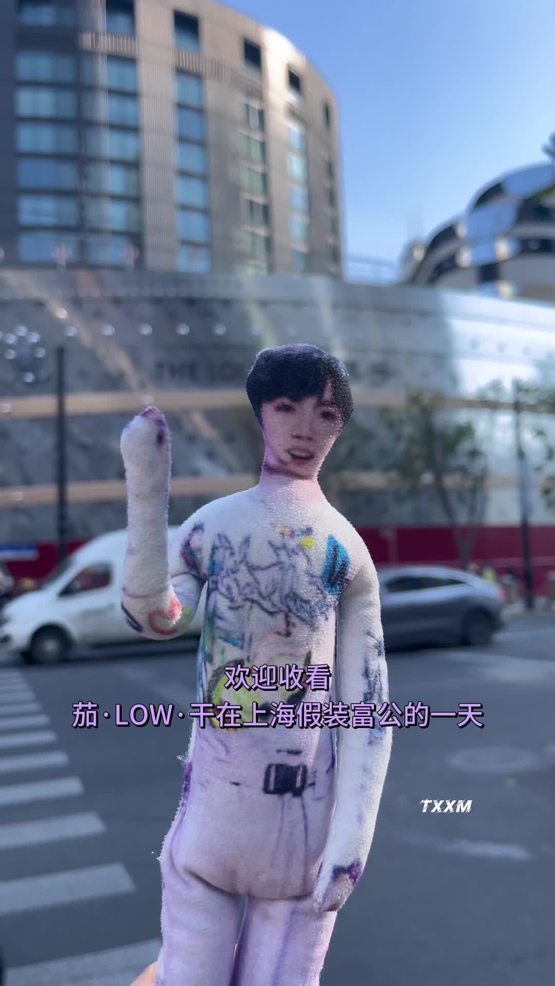 茄干进城打卡 奢侈品不度穷人#抽象搞笑 #马嘉祺 #老鼠干玩偶 #vlog #...