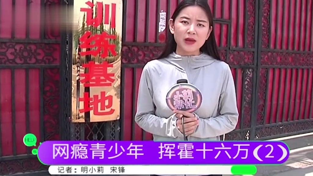 完美世界,少年游戏氪金,160000万人民币 官方回复只消费 2298
